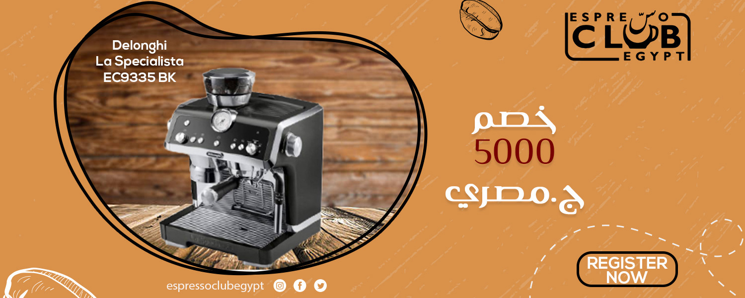 Espresso Club Egypt